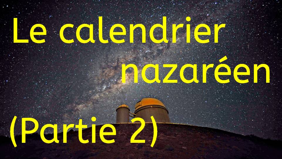 Le calendrier nazaréen (partie 2) | Nétivot Olam